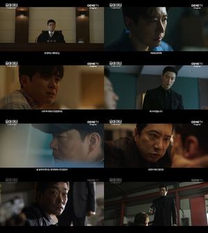 감추려는 손현주·김도훈vs파헤치는 김명민·허남준 (‘유어 아너’) - OSEN