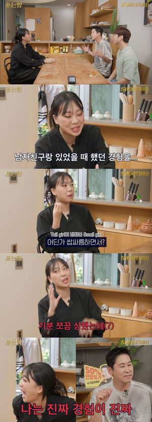 이영지 "'스몰 걸' 찐 경험담, 전 남친 155cm 女와 나란히 서" ('쏘는형')[Oh!쎈 포인트] - OSEN