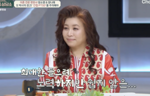 '최초고백' 오은영 "나도 '대리외상 증후군(PTSD)' 겪었다"..깜짝 [어저께TV] - OSEN