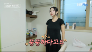 "의사가 살 빼라고"...14기 옥순, 임신 4개월인데 먹덧으로 1'2kg' 증가 (‘나솔사계’) [종합] - OSEN