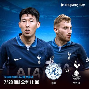 쿠팡플레이, 방한 앞둔 토트넘의 프리시즌 'QPR vs 토트넘' 친선경기 생중계 - OSEN