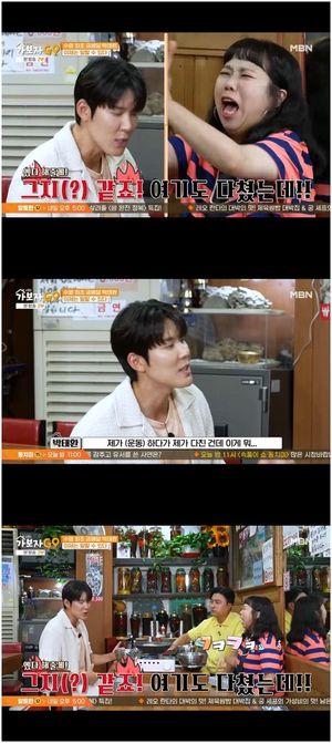 박태환, 십자인대 파열에 "거지 같다"('가보자GO')[Oh!쎈 리뷰] - OSEN