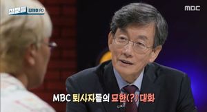 손석희X김태호, 구 MBC 선후배의 만남..“내가 사장이면 ‘가브리엘’은..” (‘질문들’) [종합] - OSEN