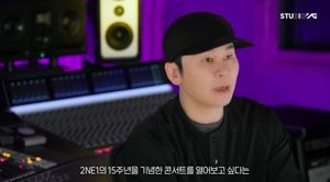 양현석, 'YG 플랜' 직접 발표.."10월 2NE1 콘서트→블랙핑크 월드투어" [Oh!쎈 이슈] - OSEN