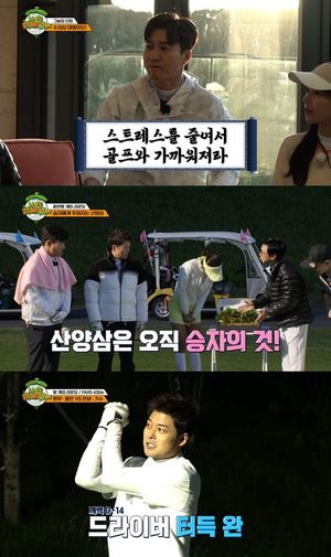 "전현무X권은비 처음으로 늘었다" 김국진 감격 ('라베했어') - OSEN