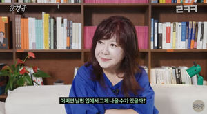 노사연, "♥이무송 졸혼? 충격 받았다…남은 감정은 불쌍해보일 뿐" ('르크크이경규') [Oh!쎈 리뷰] - OSEN