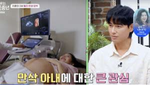 '이지훈♥' 아야네, 충격적인 만삭 몸무게 "53kg..원래 43kg" [Oh!쎈 포이트] - OSEN