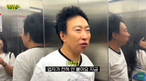 박명수, 고척돔 입성했지만..콘서트 어쩌나 “아이유 확답 받아오라고” [Oh!쎈 포인트] - OSEN