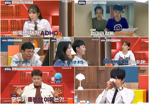 전현무도 충격..바둑천재 아들, 母없이 아무것도 못하는 심각 ADHD(티처스) - OSEN