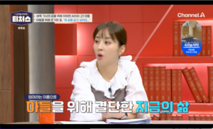 아들 ADHD→엄마가 회계사 관둬…한혜진 "나도 그랬을 것” 공감 (‘티처스’) [종합] - OSEN