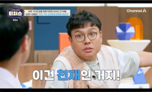 “불가능해, 이건 천재다”…장승제, 8개월만에 '고1 수학' 마스터한 아이에 ‘충격’ (‘티처스’) [어저께TV] - OSEN