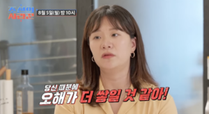 장정윤 "계모 맞지만"vs큰딸 "날 안보실건가"..김승현 촬영 중단 [Oh!쎈 포인트] - OSEN