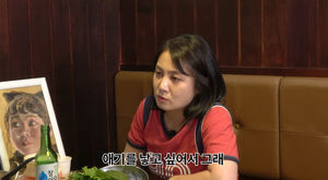 박나래, 결혼 계획 본격화? "결혼, 알아보는 중…아이 낳고 싶어" ('인생84') [Oh!쎈 리뷰] - OSEN