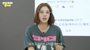 '이규혁♥' 손담비 "시험관 시술 2차 도전...8kg 쪘다" 토로 ('담비손') - OSEN