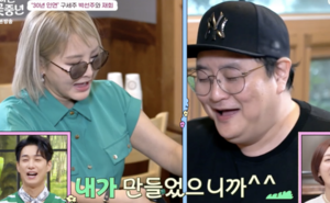 DJ DOC 창조주=알고보니 이 사람이었다..완전체 '활동'도 기대 - OSEN