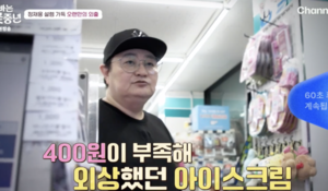 "방 한 칸살이" 정재용, 400원 외상까지..술+담배 일상 '충격' [Oh!쎈 포인트] - OSEN