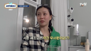 고민시, 솔직한 MZ 인턴 “박서준 무서워, 눈이 360도로 달렸다” (‘서진이네2’)[어저께TV] - OSEN