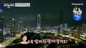 '30억 CEO' 현영, 홍콩 시티뷰 버금가는 인천 집 공개! "야경 예뻐, 밤까지 있다 가!" ('4인용식탁') [Oh!쎈 포인트] - OSEN