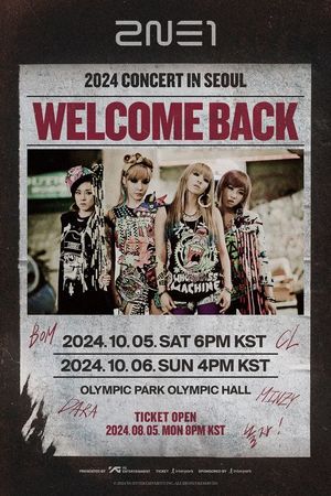 '컴백' 2NE1, 공연장 너무 작다? 이유 있는 '주제파악 실패' [Oh!쎈 펀치] - OSEN