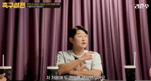 “홍명보 감독 얼마 받는지 국감하면 밝혀질 것” 2002년 선배 저격한 이천수 - OSEN