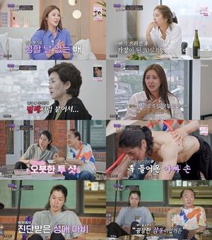 손담비, 온몸 멍들고 8kg 쪄도.."지금 가장 중요한 건 아기"('아빠하고')[종합] - OSEN