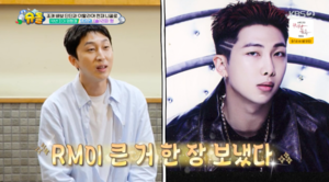 BTS RM, 기부도 통 크게 하더니..“슬리피 축의금=천만원 보내” (‘슈돌’)[어저께TV] - OSEN