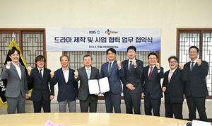 KBS·CJ ENM, 드라마 제작 및 사업 협력 업무협약 "고품격 작품 제공" [공식] - OSEN