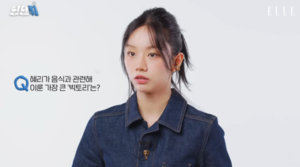 혜리, 식당서 뭐 했길래 "직원이 진정하라더라" ('엘르') - OSEN