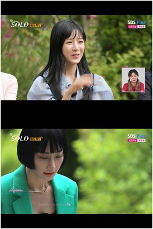 옥순&정희, 남다른 미모로 기대감 up('나는 솔로')[어저께TV] - OSEN