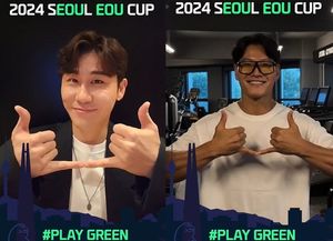'찐축구팬' 가수 영탁과 김종국, 2024 서울 EOU컵 U19 국제 청소년 축구대회 응원한다 - OSEN