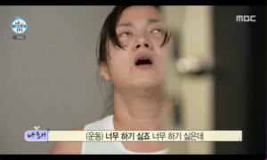 박나래, 55억 대저택에서 홈트레이닝…“48kg 유지, 일주일에 4일씩 운동” (‘나혼산’) [종합] - OSEN