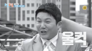 조세호 "'1박 2일' 새 멤버로 합류, 이준만 환영하더라" 울컥 [Oh!쎈 포인트] - OSEN