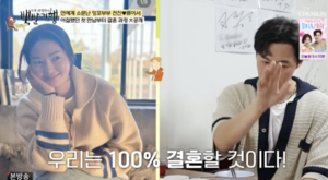 '아내 바보' 전진, 연애 시절 첫인상은 "미친 사람?" ('백반기행') [종합] - OSEN