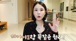 '성민♥' 김사은, 만삭인데 49kg.."임신중에도 식단관리, 과일·야식 안먹어"('샨토끼')[종합] - OSEN