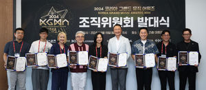 김형석·주영훈→이승철·소찬휘, '제1회 KGMA' 어벤져스급 조직위 발대식 - OSEN