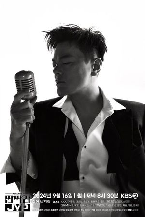 임영웅∙god 다음은 박진영..'딴따라 JYP' 9월 16일 추석 특집 확정 [공식] - OSEN