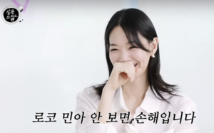 "화나면 욕을.." 신민아의 반전매력→♥김우빈과 연애 티도 팍팍 (ft.손편지) [어저께V] - OSEN