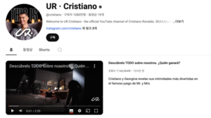 호날두, 유튜브 개설 1시간 만에 구독자 '100만명' 신기록→1억 명 달성도 무난하게? - OSEN