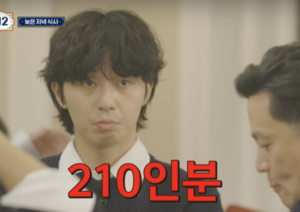 "210인분" '마지막 영업D-1' 서진이네, 논스톱 'full' 영업 예고 (ft.황금막내) [Oh!쎈 예고] - OSEN