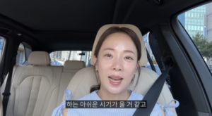 '42세' 박은영, 배아 냉동+둘째 임신 욕심...'♥CEO 남편'은 "NO" ('아나모르나')[종합] - OSEN