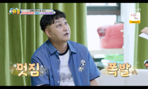 김수용, 박수홍♥김다예에 100만원 FLEX…통큰 '수표' 선물 (‘슈퍼맨이 돌아왔다’) [종합] - OSEN