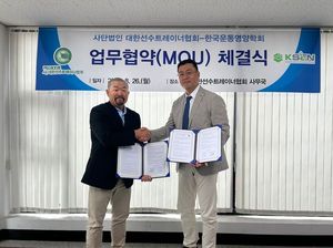 한국운동영양학회와 대한선수트레이너협회, 운동선수 건강과 퍼포먼스 향상 위한 MOU 체결 - OSEN