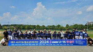 대구 서구 TB(청소년) 야구단, 주장 배형찬 활약 힘입어 2024 U-15 경산시 i-League 야구 대회 우승 - OSEN