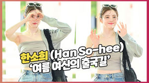 한소희(Han So-hee),'여름 여신의 출국길' [O! STAR] - OSEN