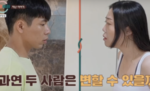 "실외배변 남편=기생충·벌레취급"..투견부부, '180도' 확 달라졌다? ('이혼숙려') [어저께TV] - OSEN