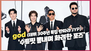 수트핏 뽐내며 화려한 포즈 취하는 지오디(god) [O! STAR] - OSEN