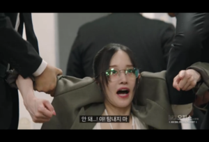 전종서 "개처럼 일한 나한테 왜 XX이냐"..횡령죄로 강제연행('SNL6')[Oh!쎈 포인트] - OSEN