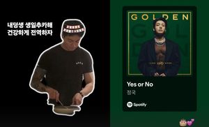 방탄소년단 RM⋅제이홉, 군 복무 중 막내 챙겼다..정국 생일 '축하' - OSEN