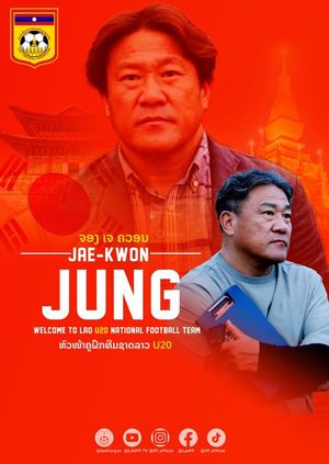 '라오스도 K지도자 열풍' 정재권 감독, 라오스 U19 축구대표팀 임시감독 선임 - OSEN