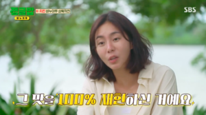 류수영, ‘K-치킨’ 전파 성공..유이 “브랜드 맛 100% 재현” (‘정글밥’)[Oh!쎈 포인트] - OSEN